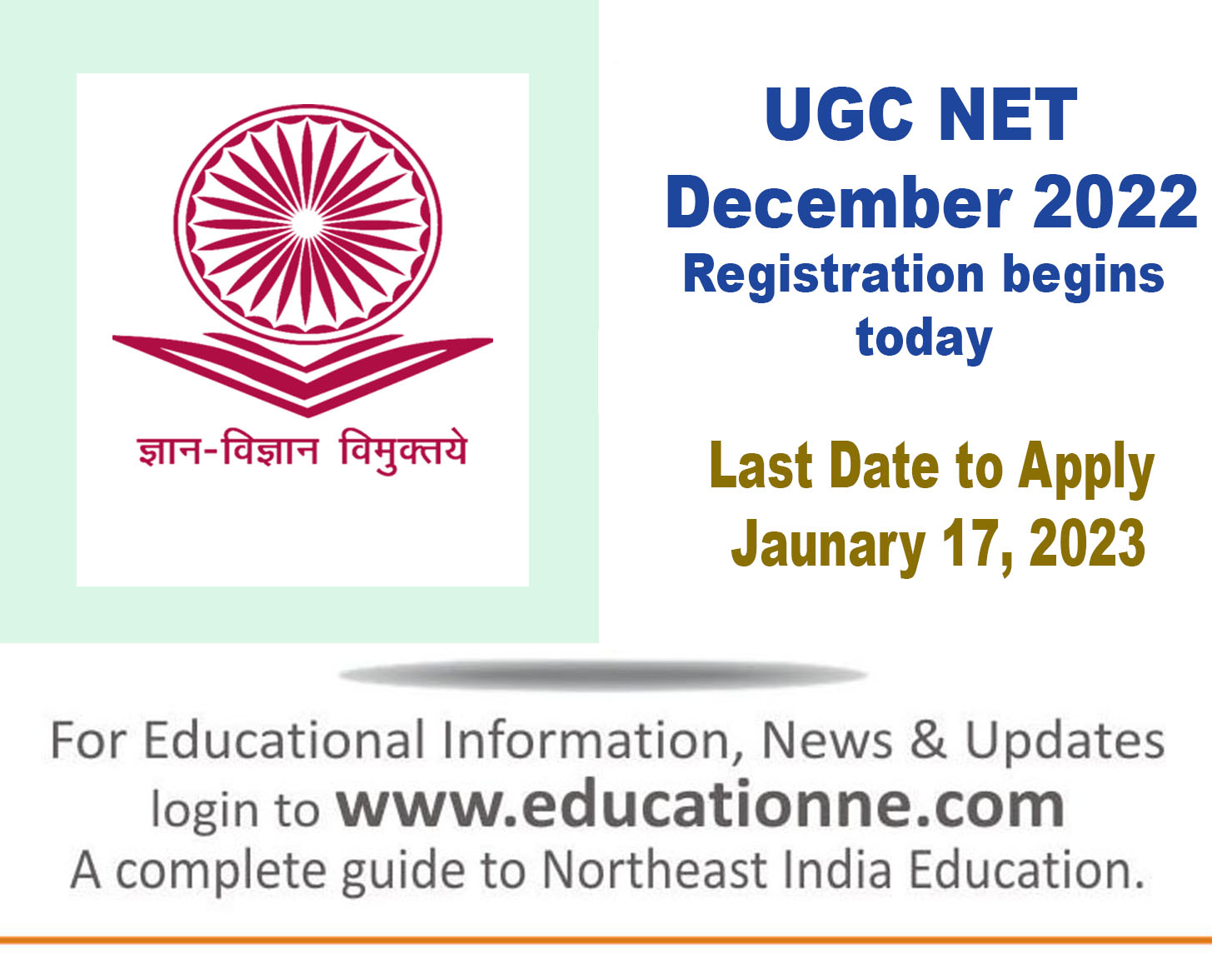 UGC NET DEC 2022. - educationne